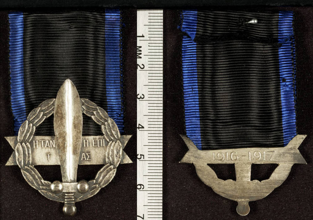 Military Realia / Artifact: Greek war cross:... | Pritzker Military ...